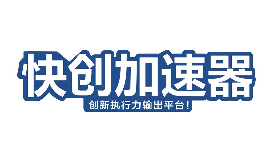 快连加速器无限重置