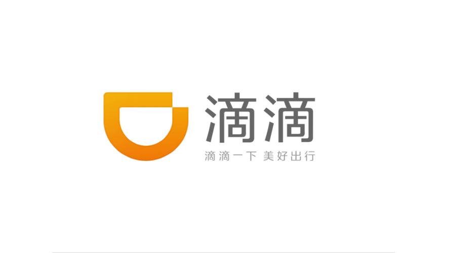 嘀嗒官方下载安装免广告版截图