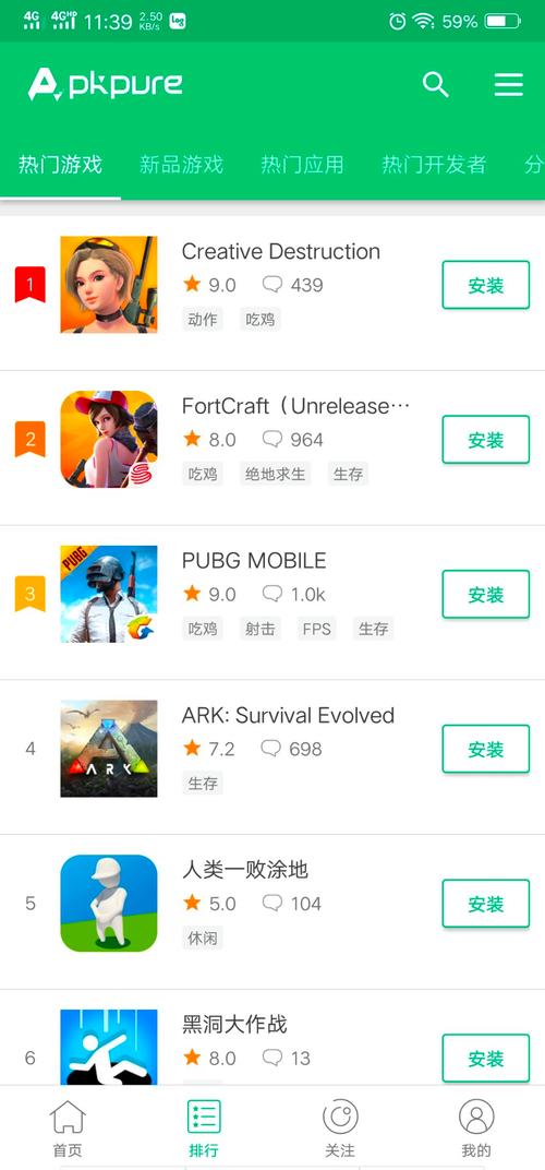 apkpure 官网