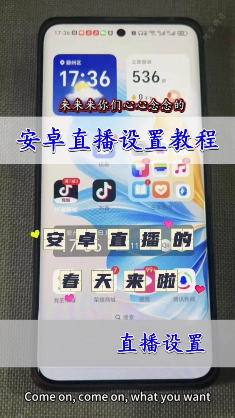 海棠直播怎么申请成为主播 海棠直播怎么申请成为主播手机版