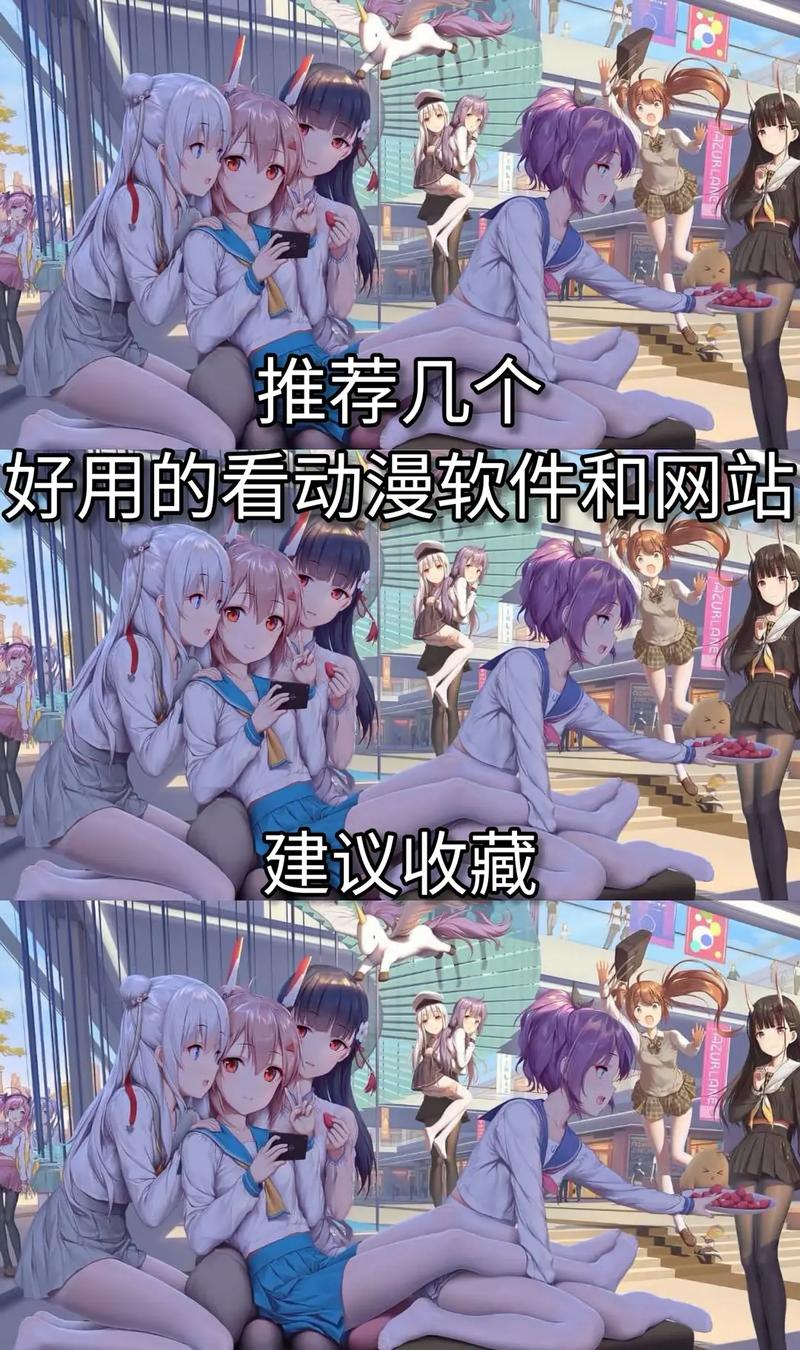 禁播裸体动漫下载软件大全