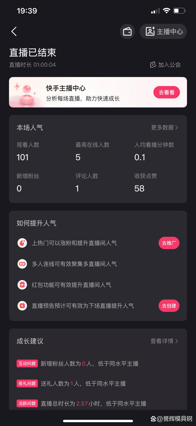 唯美直播安装手机版本大全黑色老版