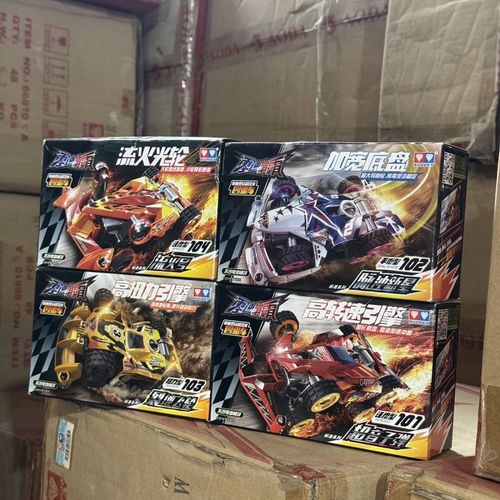 零速争霸开箱图标