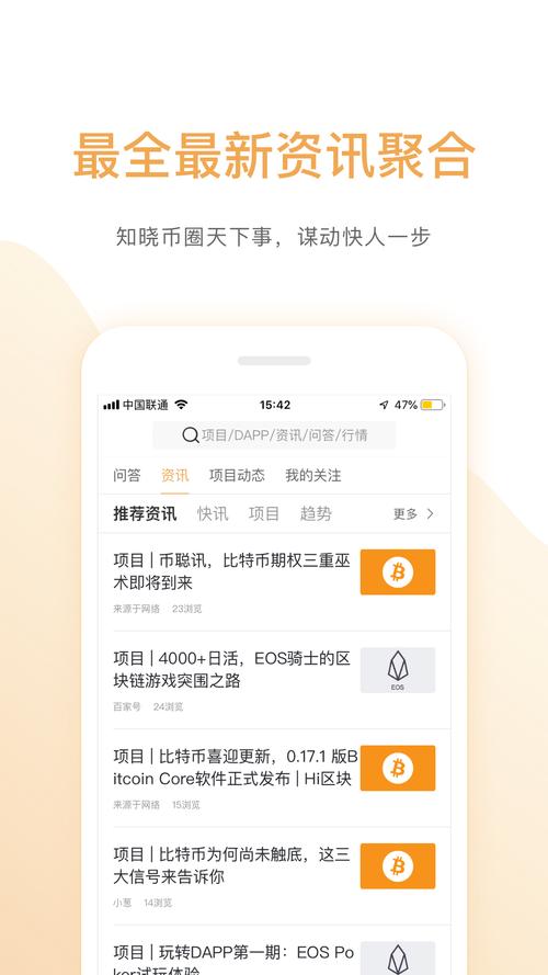 先知app官网