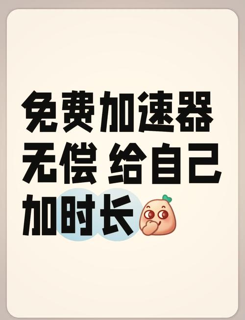 旋风加速npv永久免费未删减图标