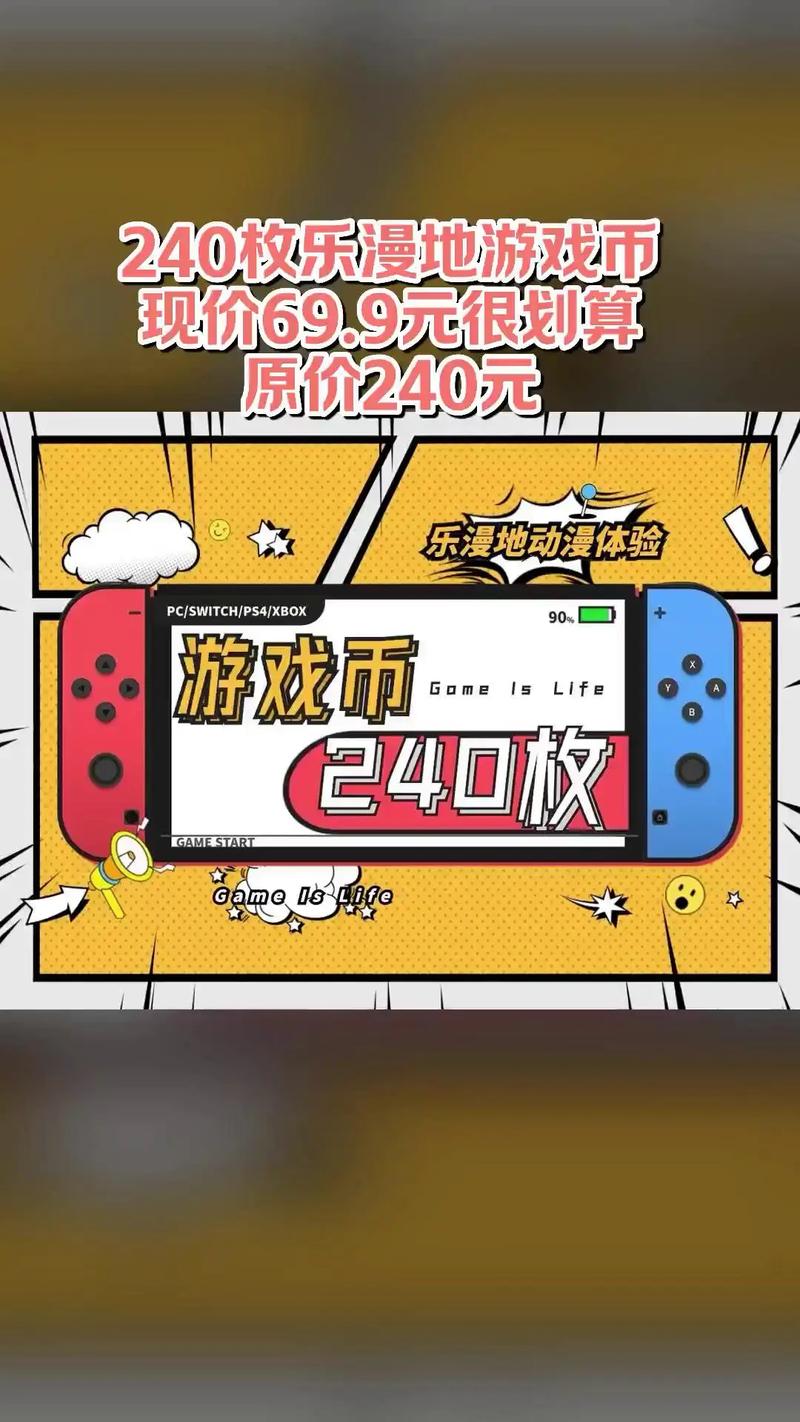 五一次元漫画无限阅币截图