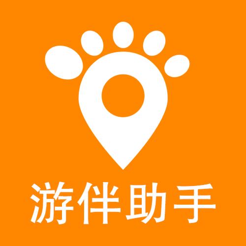 和游助手截图