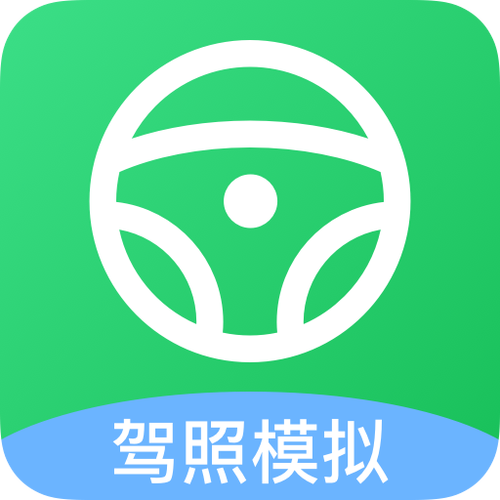 驾考金手指手机版最新版截图