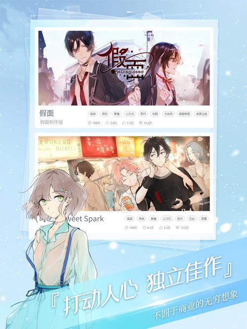 易次元清软破解正版