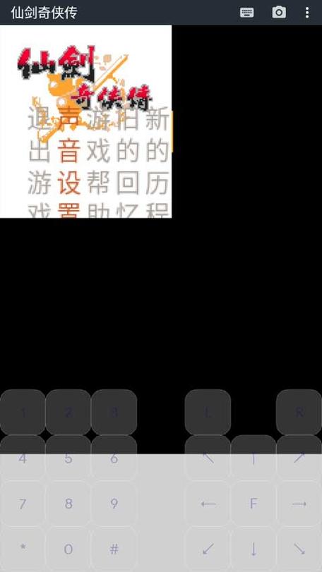 jar手机游戏下载破解图标