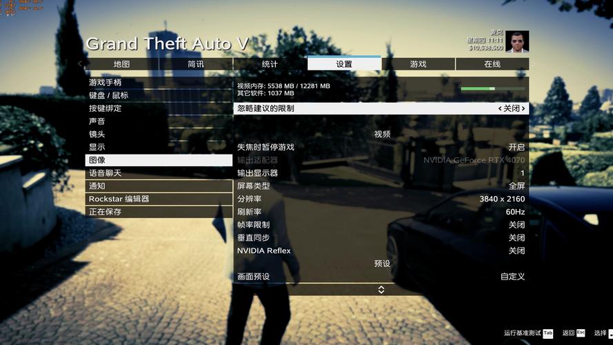 gta5内置mod菜单