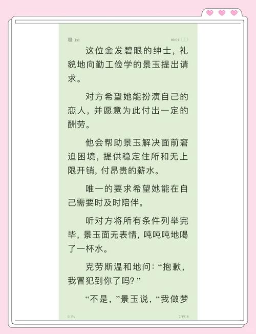 糖果小说作品集75本百度