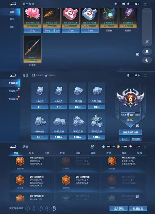 地狱火轩辕辅助软件