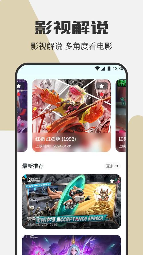 新米粒视频2025年最新版本无限阅读币版