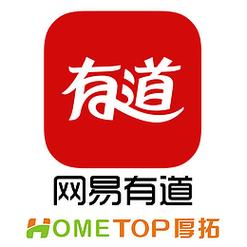 网易有道app安装极速版app截图