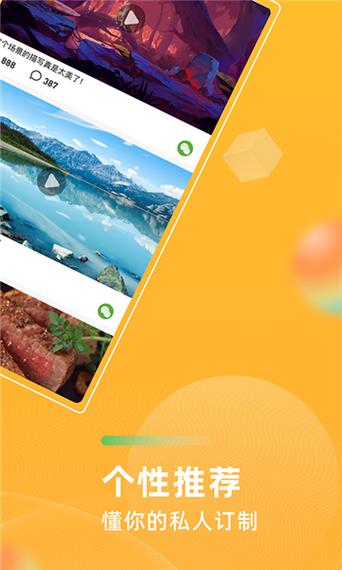 青葡萄短视频app官方版无弹窗版截图