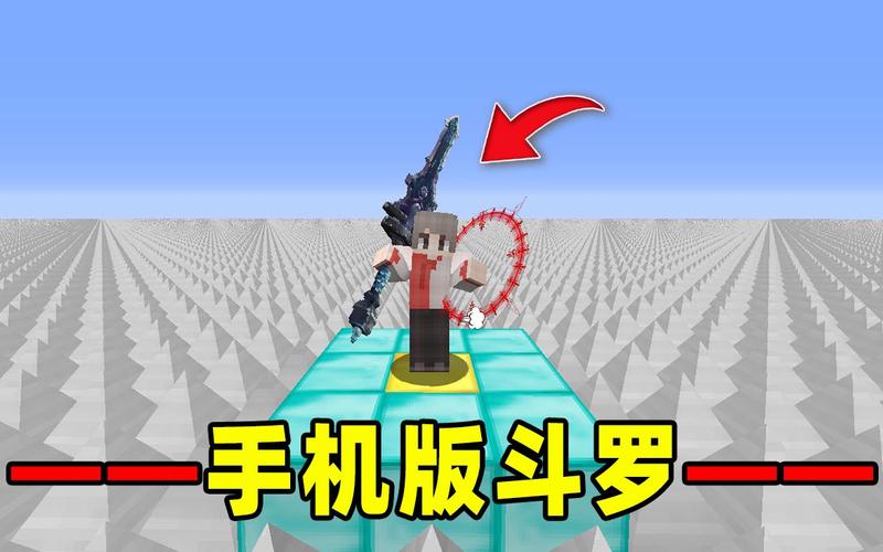 我的世界斗罗大陆模组手机版玩得了吗图标