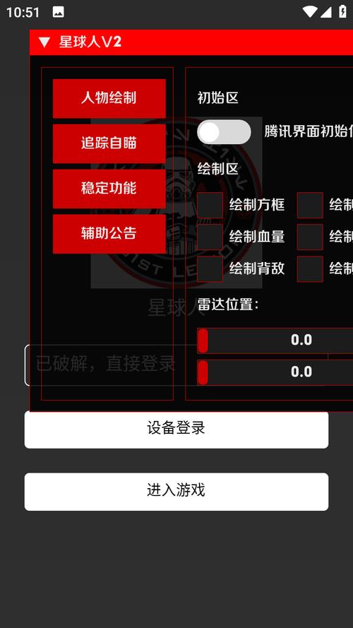 梦渊防闪框架