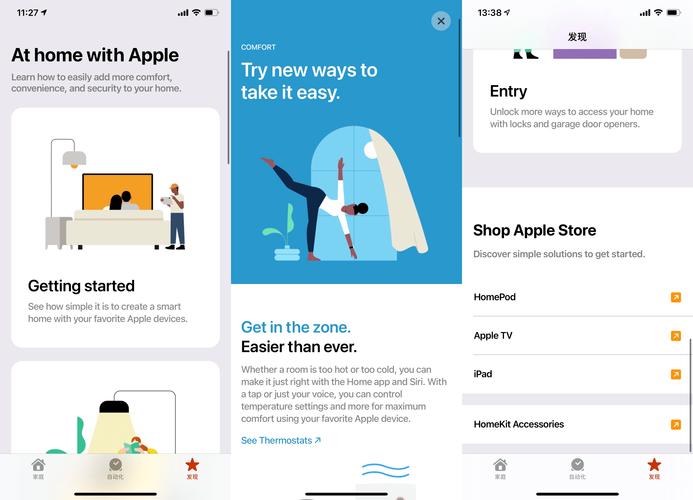 appstore下载苹果版