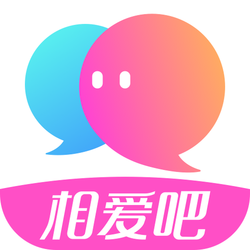 相爱交友软件