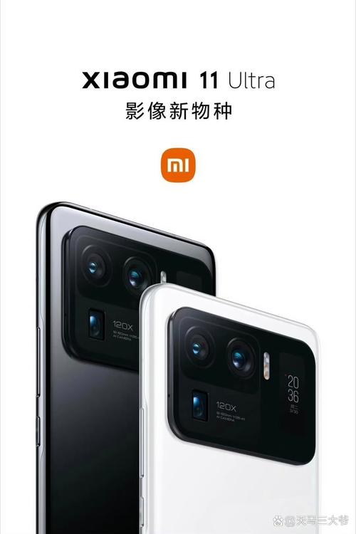 小米11ultra相机升级徕卡轻量版图标