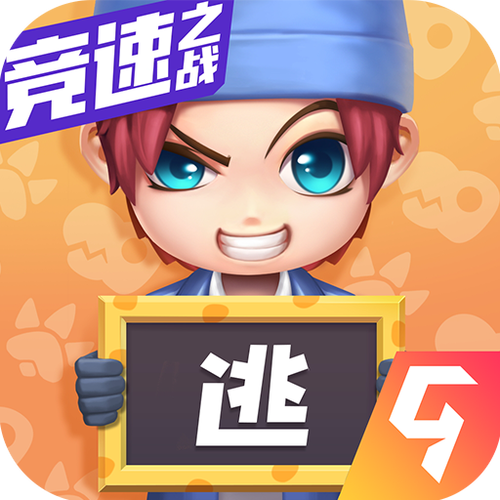逃跑吧少年作弊版菜单截图