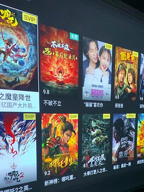 顶呱呱影院电视版