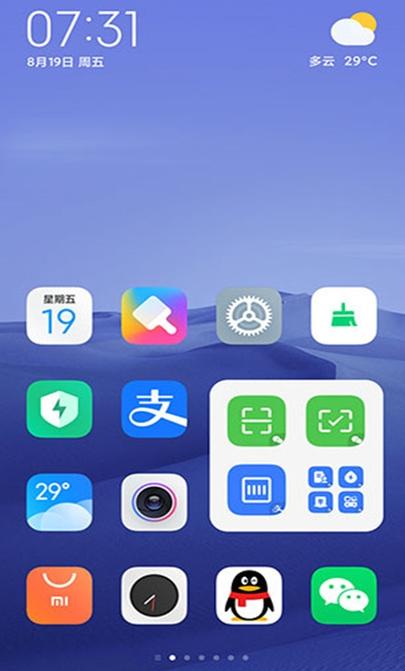 小米桌面apk官方正版