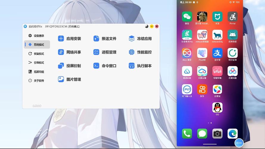 搞机的软件免费下载安装软件的视频2022免费版