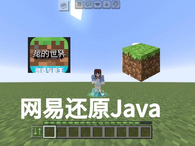 我的世界网易版怎么导出mod截图