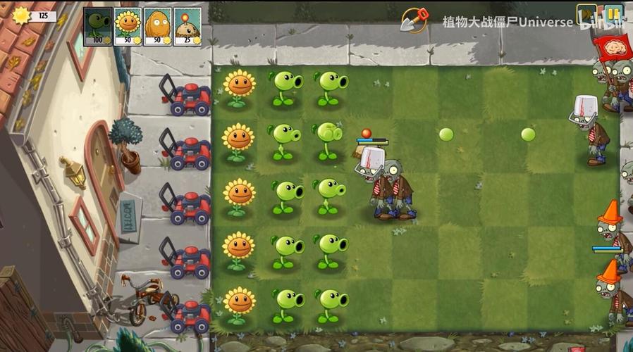 PVZUNiverse官方正版