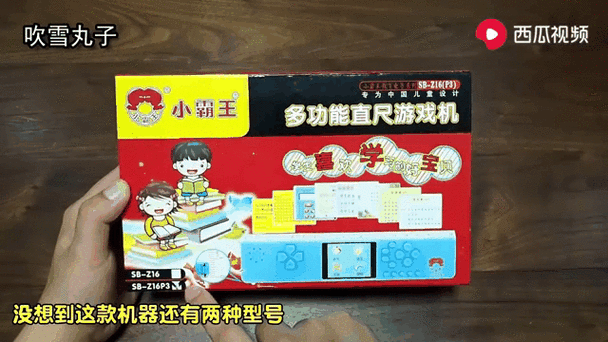 小霸王框架2023最新版破解版