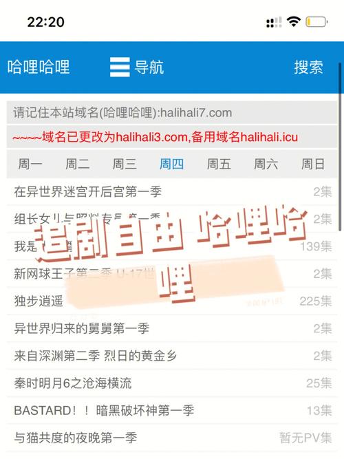 哈哩哈哩hilihili
