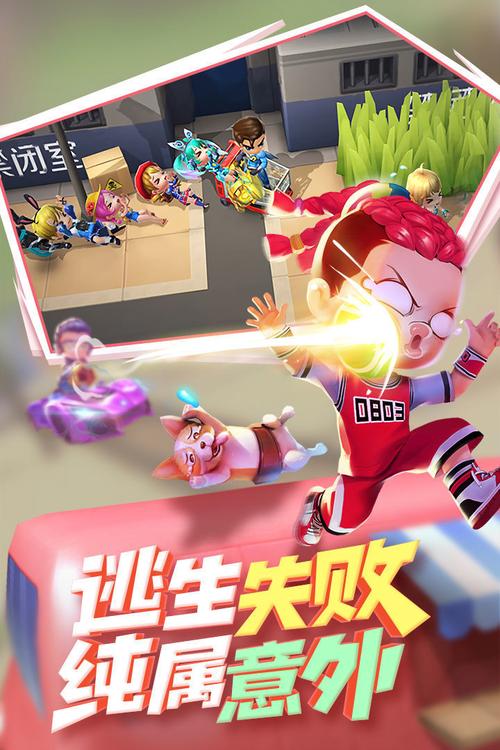 逃跑吧少年悬浮窗开挂器2023下载破解版无需登录