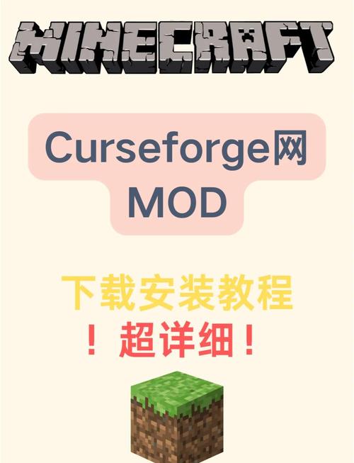我的世界模组制作器下载安装去限制版