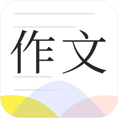 满分作文大全免费观看加速永久截图