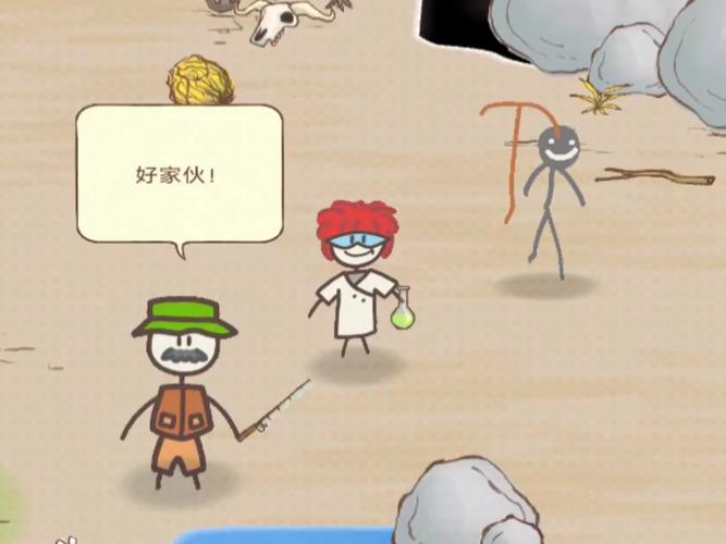 画个火柴人2内购版