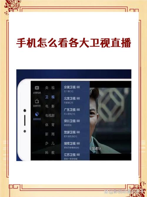 hdtv港澳台直播软件下载旧版