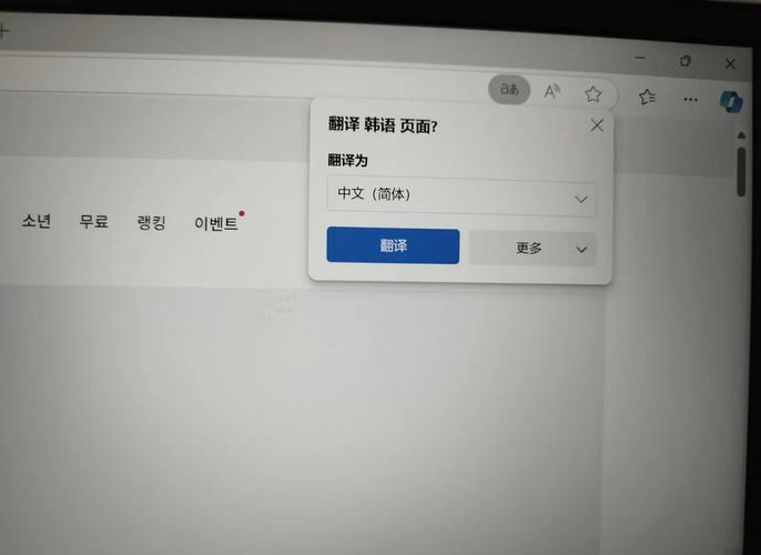 lezhin韩国官网注册教程