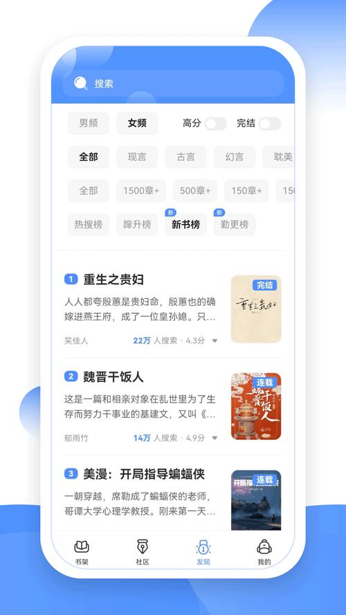 坏坏猫搜索净化版专业版