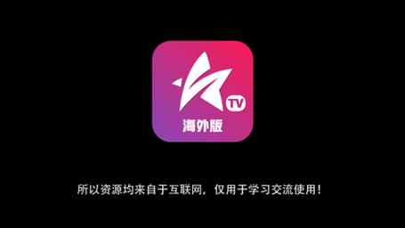 2025港澳台TV直播黑色老版图标