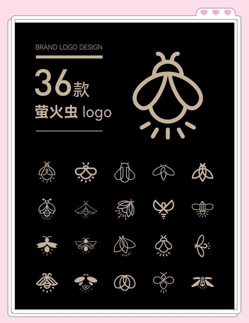 萤火虫助手截图