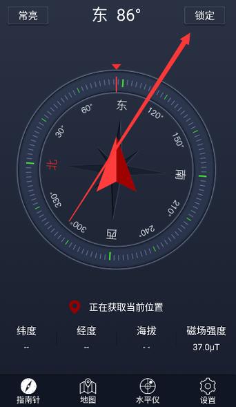 拼多多指南针
