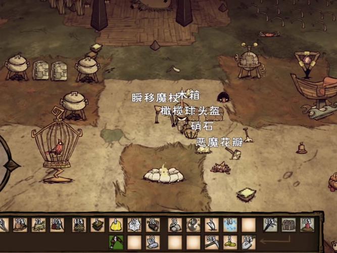 饥荒海难破解版下载中文版无限资源截图