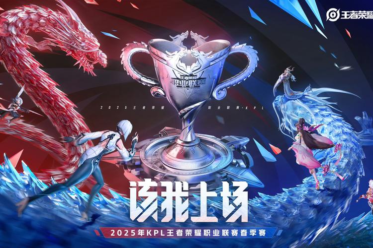 王者荣耀2025无限火力