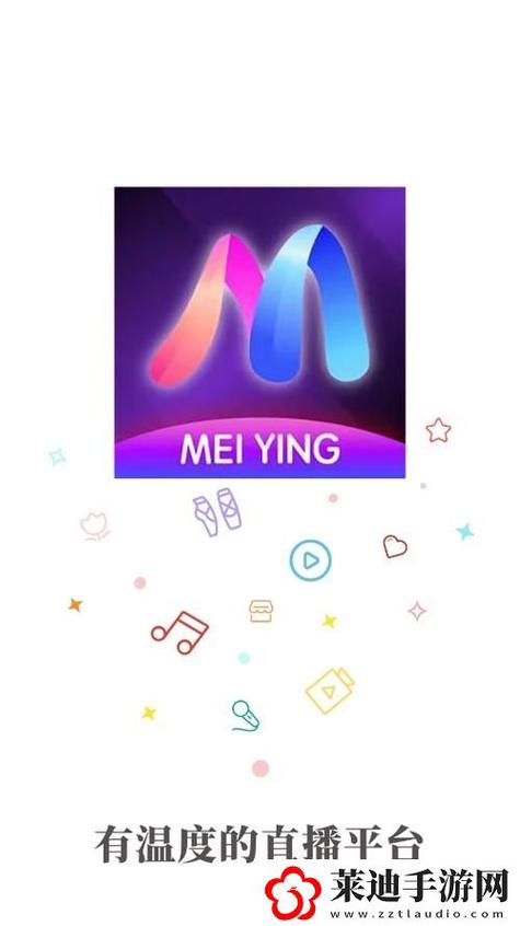 魅影游客登录下载看b站