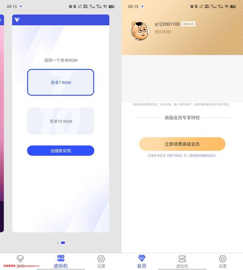 光速虚拟机破解自带面具