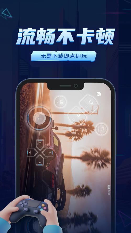 鲸云漫游破解版无限时长仲夏版