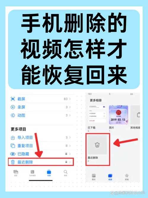 黄瓜视频删除了怎么恢复记录防闪退