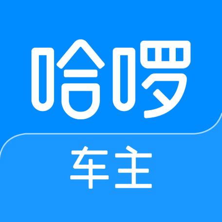 哈啰车主司机版图标